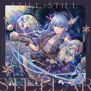 星街すいせい - Stellar Stellar - Lyrics and ratings - Rate Your Music